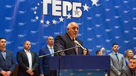 Видео Бойко Борисов Може да сме били грешни но сме си вършили