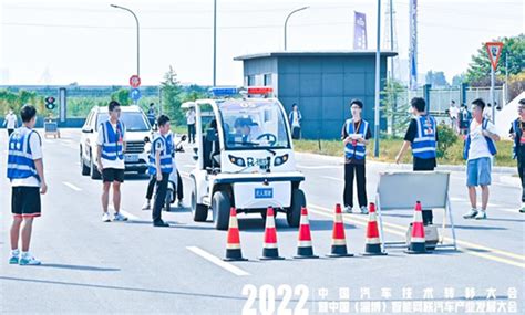2022中国汽车技术转移大会暨中国淄博智能网联汽车产业发展大会 舜泰汽车