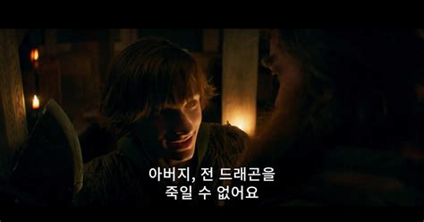 드래곤 길들이기 실사 영화로 재탄생…2025년 여름 개봉 확정