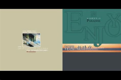 黑蚁设计 房地产设计作品集 4 设计之家