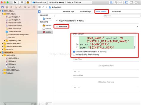 Ios Sdk~ 打包framework、开发与调试ios 174 真机调试sdk Csdn博客
