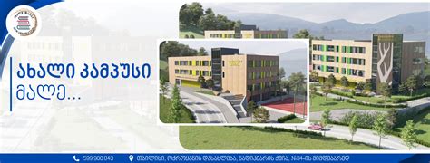 სახალისო ლაბორატორია Fun Lab ჯერ მე 6 კლასელები👩‍🎓👩‍🎓 არიან მაგრამ