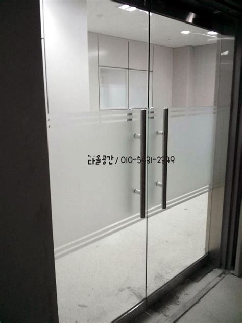 플래니키 사무실 안개시트지 시공 레터링스티커글자스티커베란다창문시트지유리시트지유리창시트지창문꾸미기벽면인테리어주문제작시트지반투명시트지안개시트지시공 어린이집