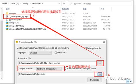 使用openai开源的whisper模型，制作本地离线的视频或音频转文本功能 董川民