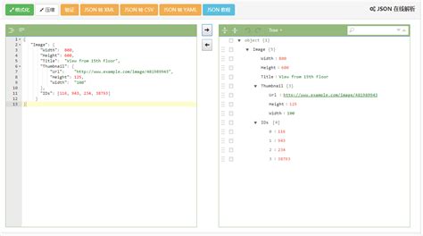 常用开发库 Json库详解 Java 全栈知识体系 常用开发库 Json库详解 Java 全栈知识体系