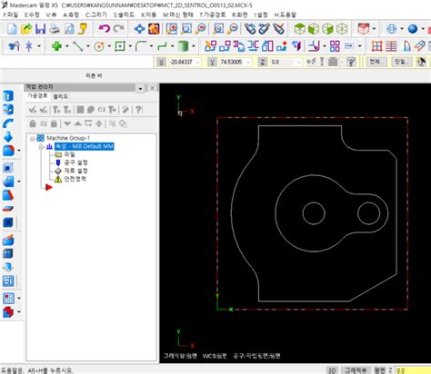 마스터캠 오토캐드 머시 Mct Cad Cam 2d Nc 프로그래밍하기 컴퓨터응용밀링기능사 컴퓨터응용가공산업기사 기계가공기능장