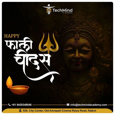 Techmind It Academy On Linkedin Techminditacademy Kalichaudas Happykalichaudas