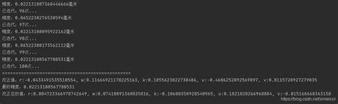 摄影测量手动提取立体像对同名点像素相对定向解算特征点提取影像匹配同名点的python实现 Ceily的博客 摄影测量手动提取立体像对同名点像素相对定向解算特征点提取影像匹配同名点的python实现 Ceily的博客