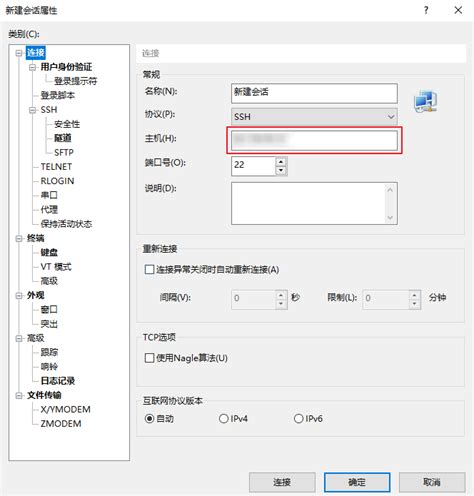 在xshell中使用密钥登录linux系统 Zichin 博客园 在xshell中使用密钥登录linux系统 Zichin 博客园