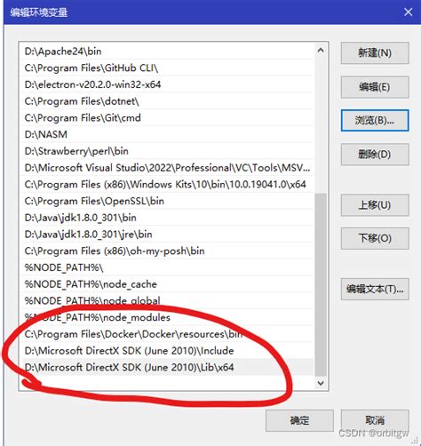 directx11 简介 环境配置 csdn博客