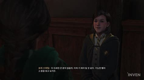 호그와트 레거시 리뷰