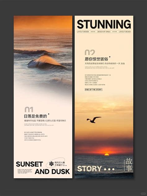 高级简约长图排版公众号长图文设计1十六设计来自小红书网页版