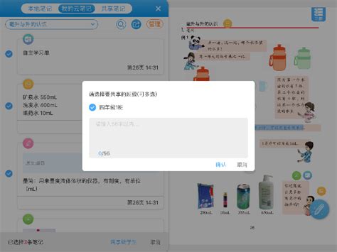Windows版使用手册