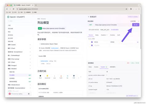 Gpt 4o Api 的全新版本：性能与性价比的完美平衡 Openai Liam Infoq写作社区