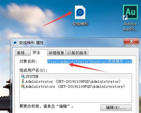 swf文件怎么添加在ppt 如何在ppt中插入swf动画？ 正数办公