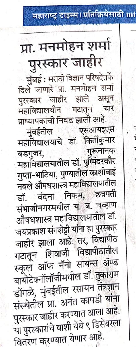 Congratulations Sir 👏 Avinash S Nayak