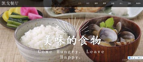 基于ssm的餐厅点餐系统设计与实现(javamysql)饭店订餐管理系统怎么做 Csdn博客 基于ssm的餐厅点餐系统设计与实现(javamysql)饭店订餐管理系统怎么做 Csdn博客