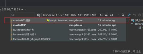 关于idea中使用gitrebase的相关内容 Ew帮帮网