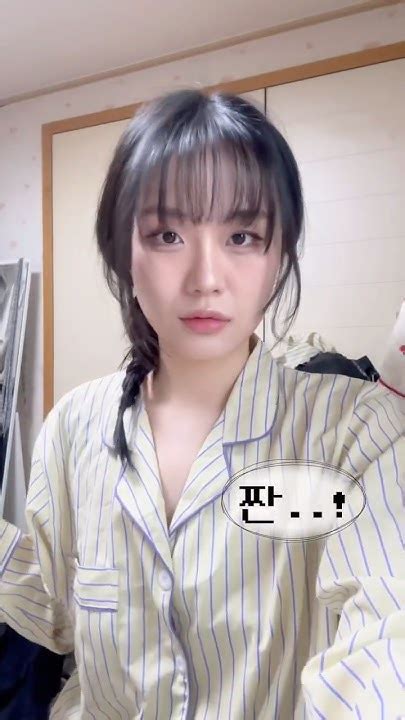 메이크업 튜토리얼🐰 브이로그 Vlog 영원모음 메이크업 동안메이크업 Youtube