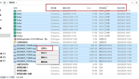 电脑文件误删除如何恢复？电脑数据恢复方法分享 知乎