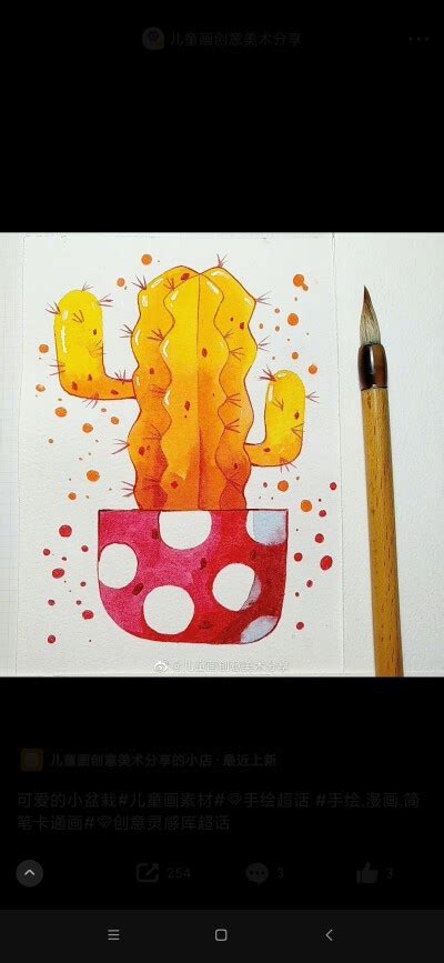 创意儿童画 堆糖，美图壁纸兴趣社区