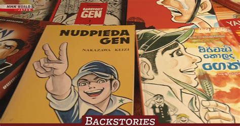 စစ်ဆန့်ကျင်ရေး မန်ဂါ ရုပ်ပြကာတွန်းရဲ့ သတင်းစကား ပဲ့တင်ရိုက်ခတ်မှုနဲ့ နှစ် ၅၀ ပြည့်ချိန်မှာ