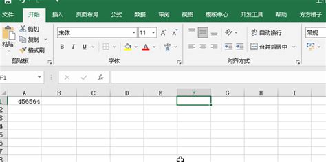 Excel如何快速跳转到第一行和最后一行 新知
