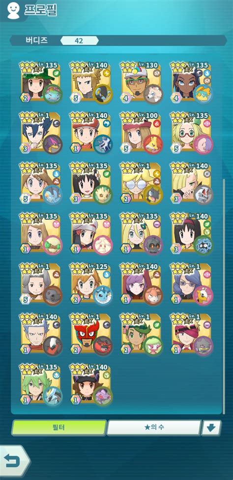 포마뉴비 섹스 이제 서포터 위주로 가면되나 포켓몬 에펨코리아