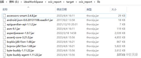 Maven打包springboot项目配置文件第三方依赖包外置springboot打包包含依赖包 Csdn博客