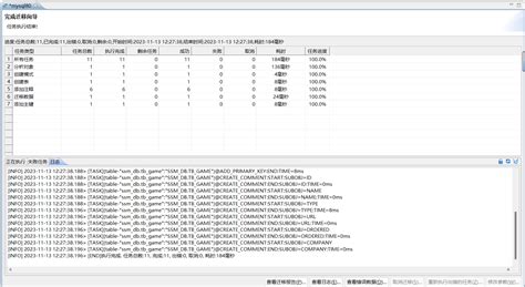 Mysql数据库迁移到达梦数据库——dm数据迁移工具达梦数据库迁移mysql驱动在哪里找 Csdn博客