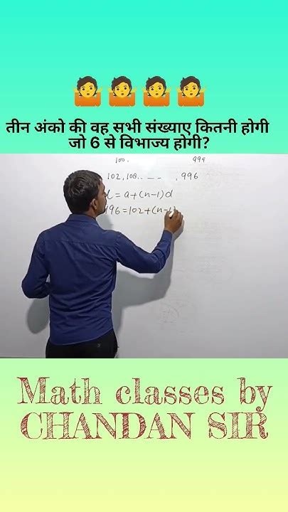 Shorts Viralvideo Basicmaths Mathstricks Youtube