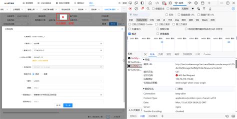 Bug 3472 【仓储管理 出库订单操作】取消出库时系统报错 物流管理系统 禅道