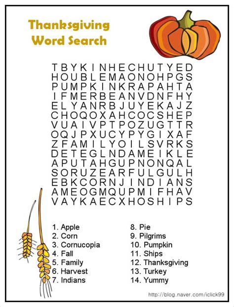 영어단어 찾기 퍼즐 네이버 블로그