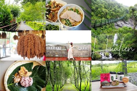 【花蓮兩天一夜行程推薦】花東縱谷路線 森林療育x走入黑熊國旅遊walkerland窩客島