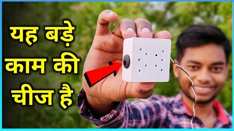 Very Useful Gadget How To Make V To V DC Converter Using LM IC Voltage Regulator