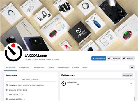 Смарт Нокът Радио Индуктивен Чип Интернет на Нещата Android Nfc Apple с Странско • Olx Bg