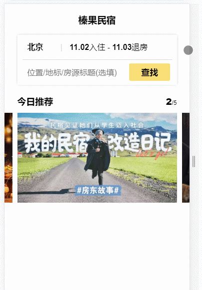 Vue移动端滑动切换图片的一个简单思路vue图片滑动切换 Csdn博客