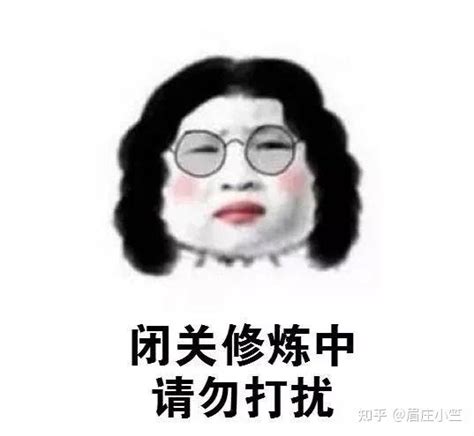 60张考研上岸头像谁用谁上岸 知乎