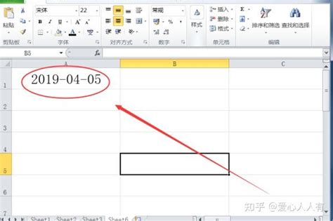 excel里面把斜杠的日期变成横杠介绍 知乎