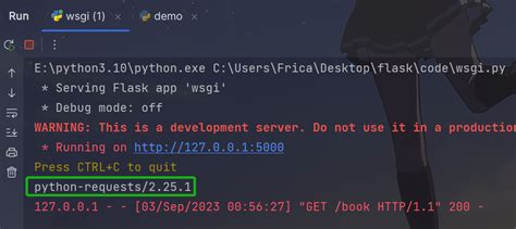 【实战flask Api项目指南】之四 请求和响应处理 Csdn博客 【实战flask Api项目指南】之四 请求和响应处理 Csdn博客