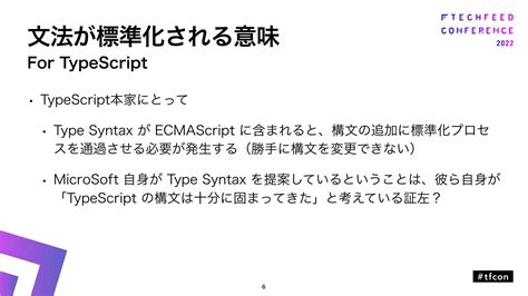 About Type Syntax Proposal Speaker Deck