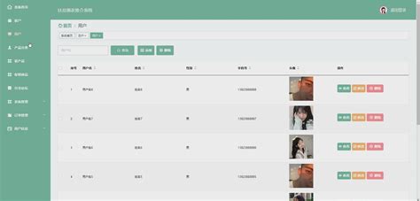 Php农产品网上商城扶贫惠农推介系统 Csdn博客