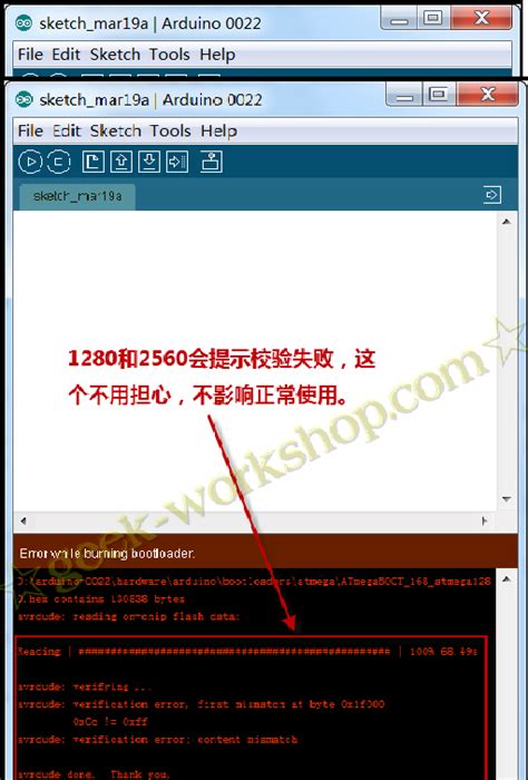 Arduino Uno Mega2560板 Bootloader 烧写方法mega2560 熔丝 无法写入 Csdn博客