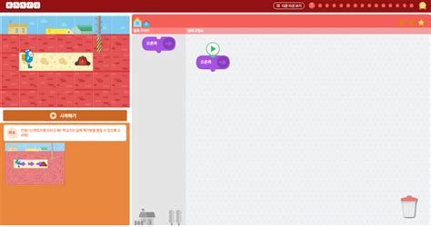 추천 엔트리 학습하기 미션 해결하기 네이버 블로그