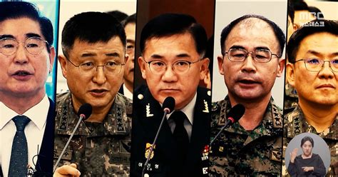 국방장관부터 육군참모총장까지 5인방 모두 구속‥빛바랜 별 13개