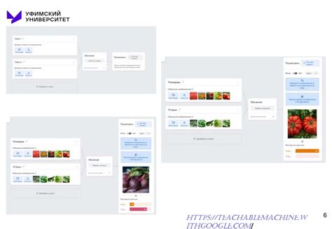 Введение в искусственный интеллект практические работы презентация онлайн