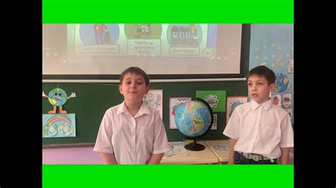 დედამიწის დღე Youtube