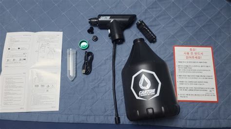 세차용품 추가 카톤 전동분무기 Apc 전동 최강자 인정 달통이12인치 네이버 블로그