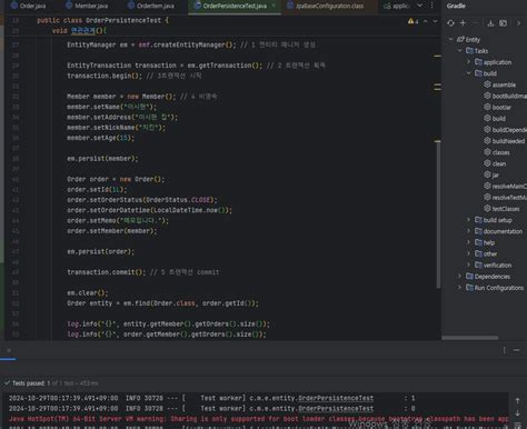 매핑 연관관계 실습