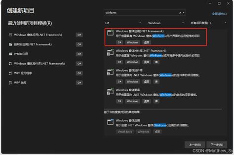 使用c对solidworks二次开发并且制作一款小软件（一） Csdn博客